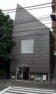 【閉館】Kan Gallery｜Tokyo Art Beat