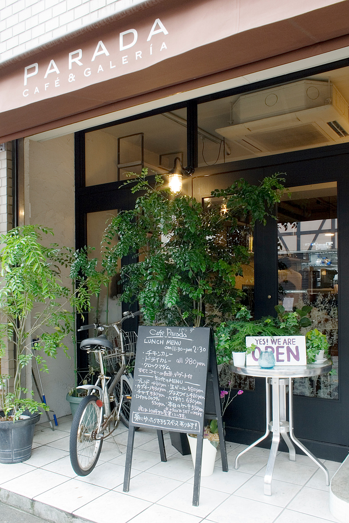 【閉館】PARADA - CAFE & GALERIA｜Tokyo Art Beat