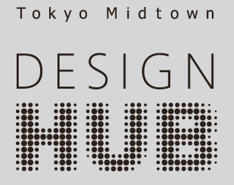 Tokyo Midtown Design Hub｜Tokyo Art Beat