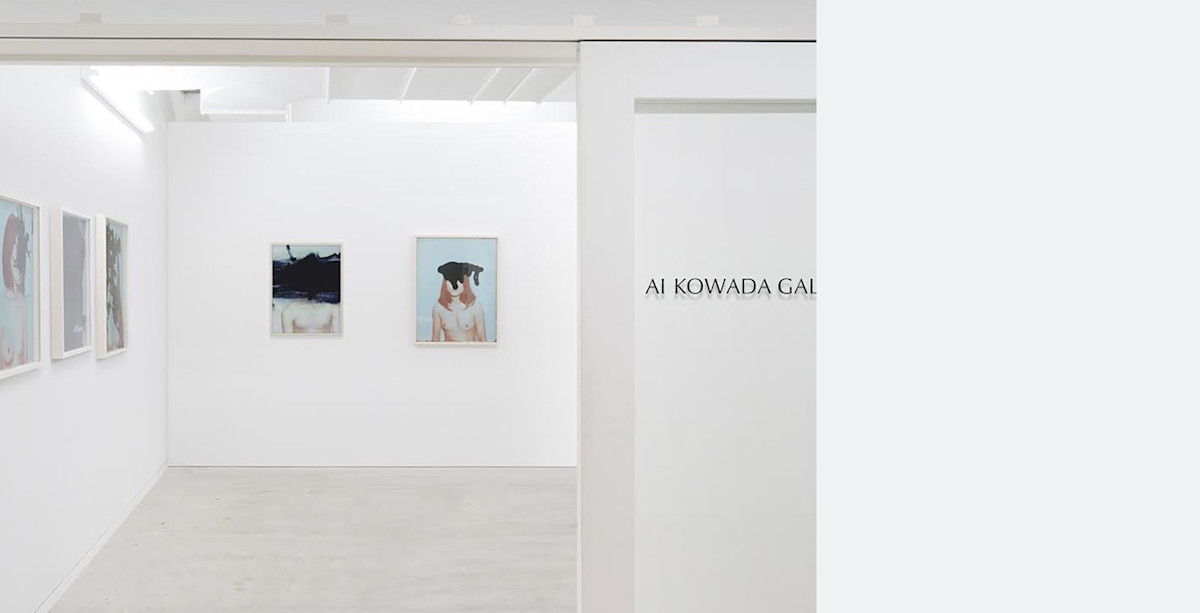 [Temporary closed]Ai Kowada Gallery｜Tokyo Art Beat