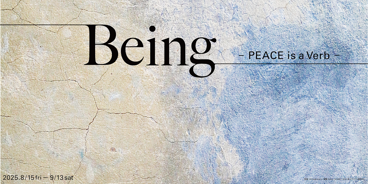 「Being - PEACE is a Verb-」 （√K Contemporary） ｜Tokyo Art Beat