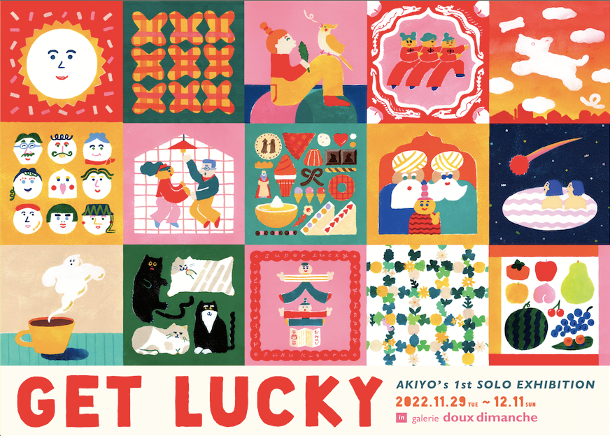 AKIYO 「GET LUCKY」 （ギャラリー・ドゥー・ディマンシュ） ｜Tokyo Art Beat