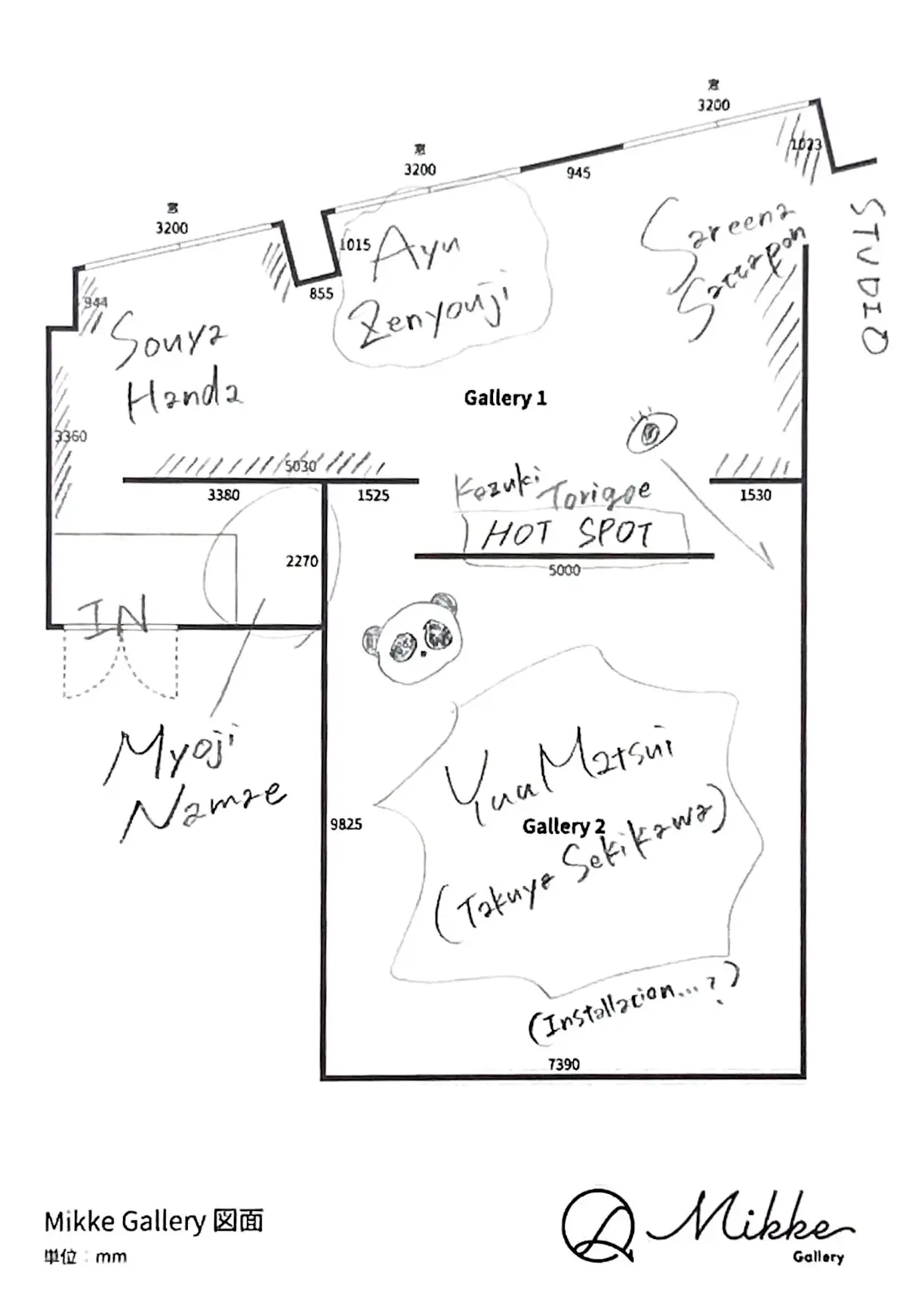 「Mikke Studio with OTOMODACHI」 （Mikke Gallery） ｜Tokyo Art Beat