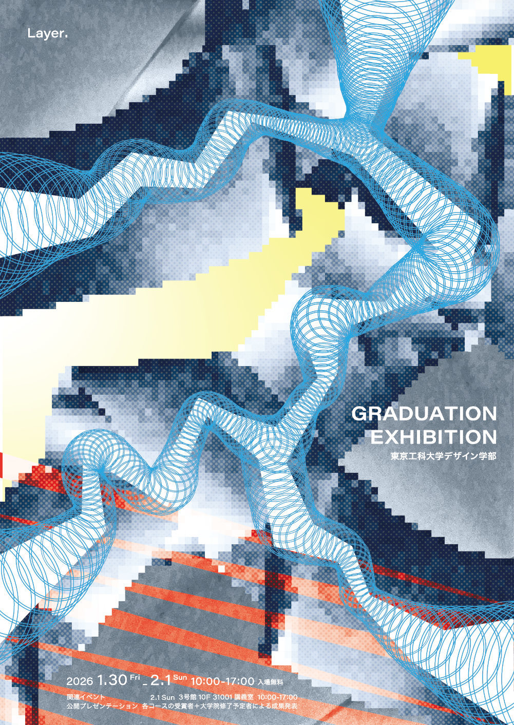 Graduation Exhibition Tokyo University of Technology School of Design ...