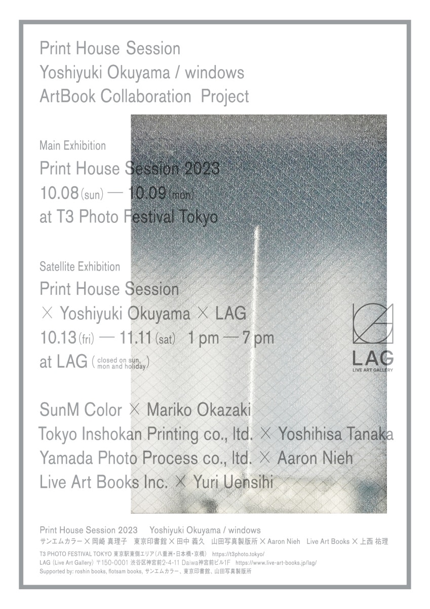 「Print House Session × Yoshiyuki Okuyama × LAG」 （LAG（LIVE ART GALLERY ...