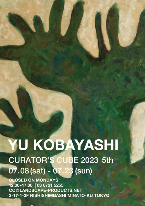 Yu Kobayashi 展 （CURATOR’S CUBE） ｜Tokyo Art Beat