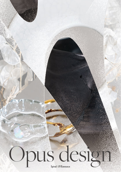 Opus Design （Spiral） ｜Tokyo Art Beat
