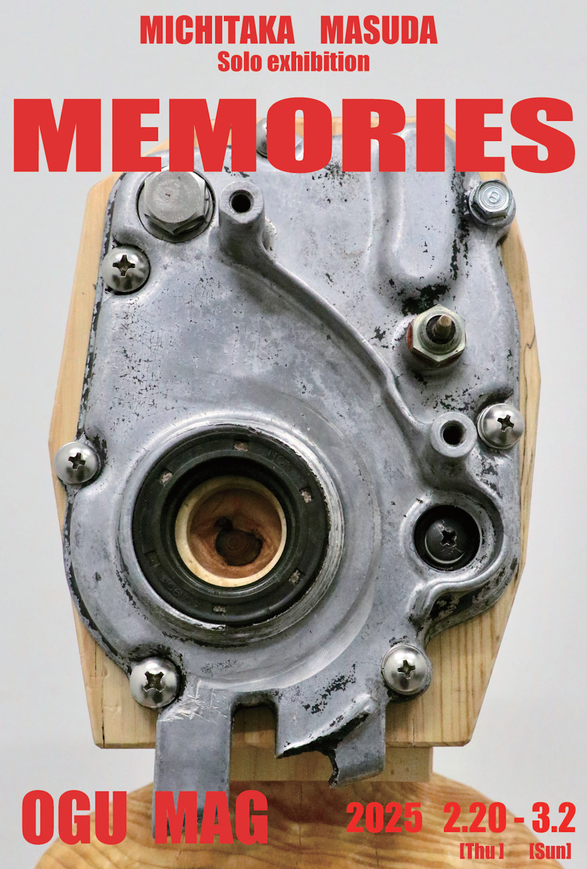 増田充高 「MEMORIES」 （OGU MAG） ｜Tokyo Art Beat