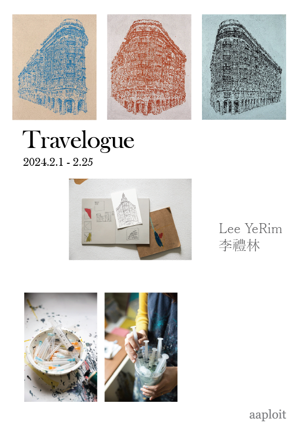 Lee YeRim 「Travelogue」 （aaploit） ｜Tokyo Art Beat
