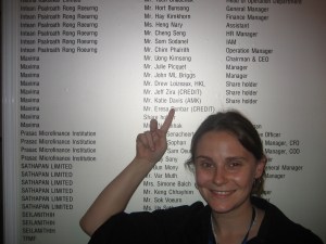 The most exciting, BORING banking conference ever attended | Kiva