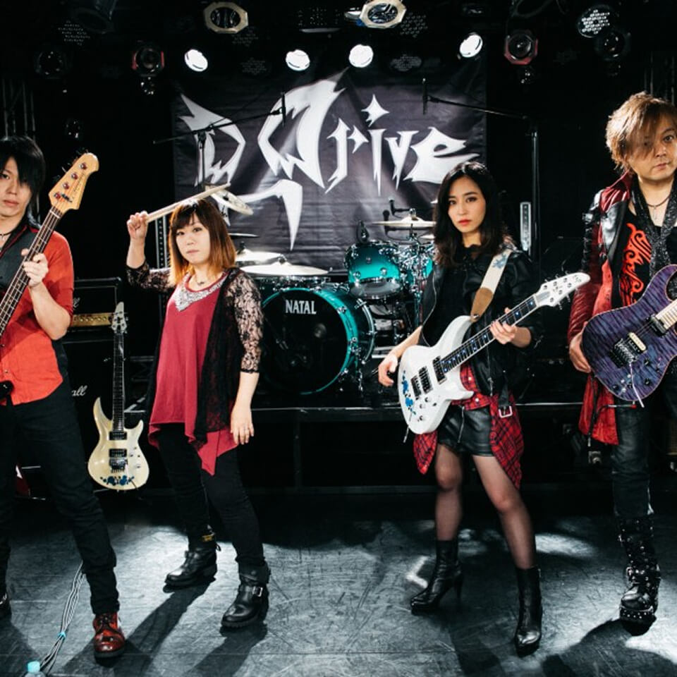 Legendary and modern Natal endorsers | Marshall.com