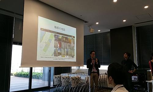 Techtile Toolkit ワークショップ開催 | 宮下研究室 - 明治大学 総合数理学部 先端メディアサイエンス学科