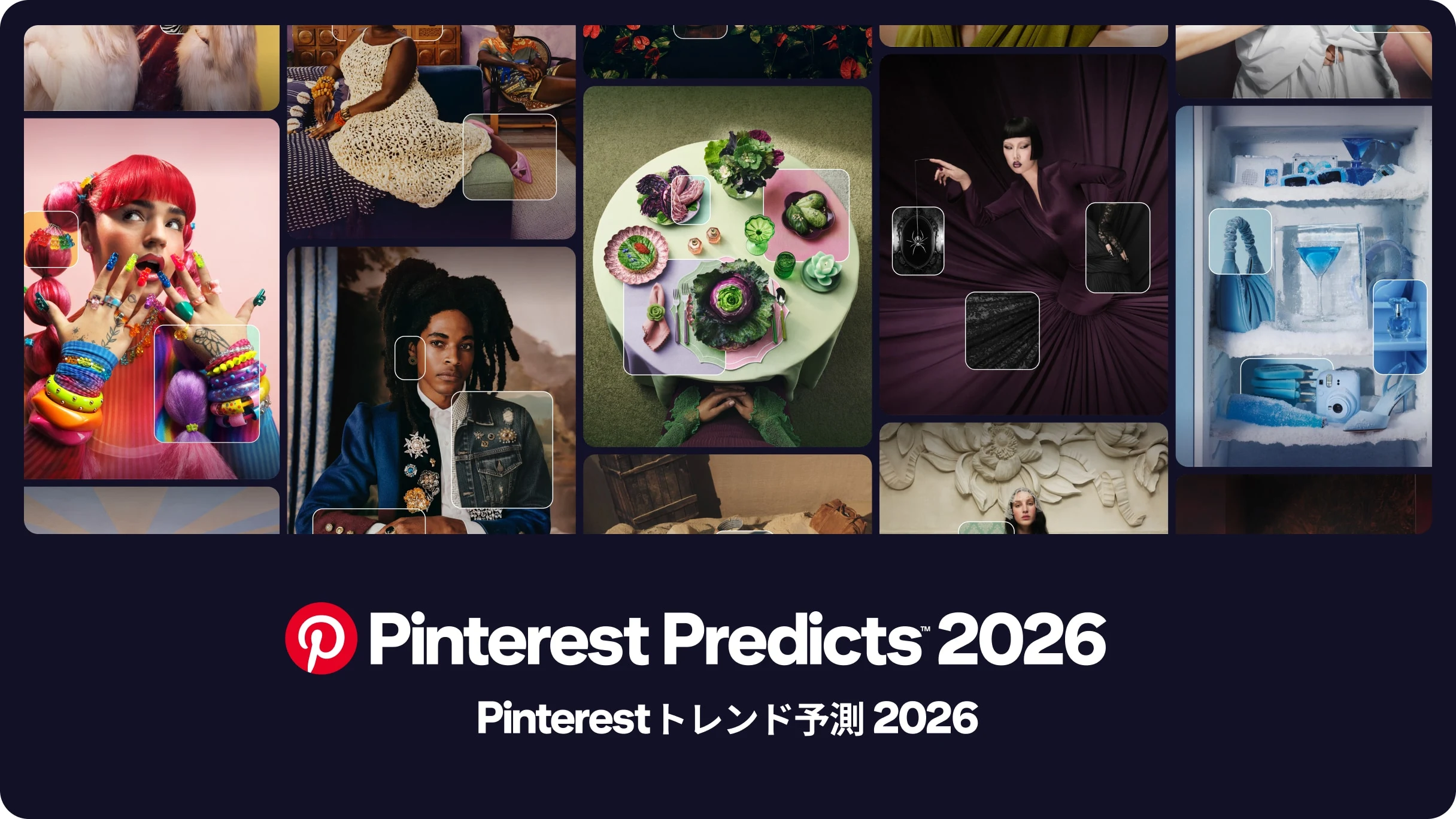 Pinterest Create