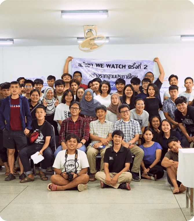 We Watch Thailand