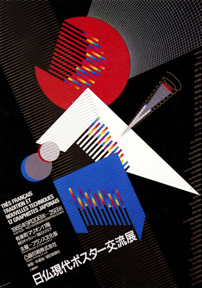 Commune Design | Commune Post