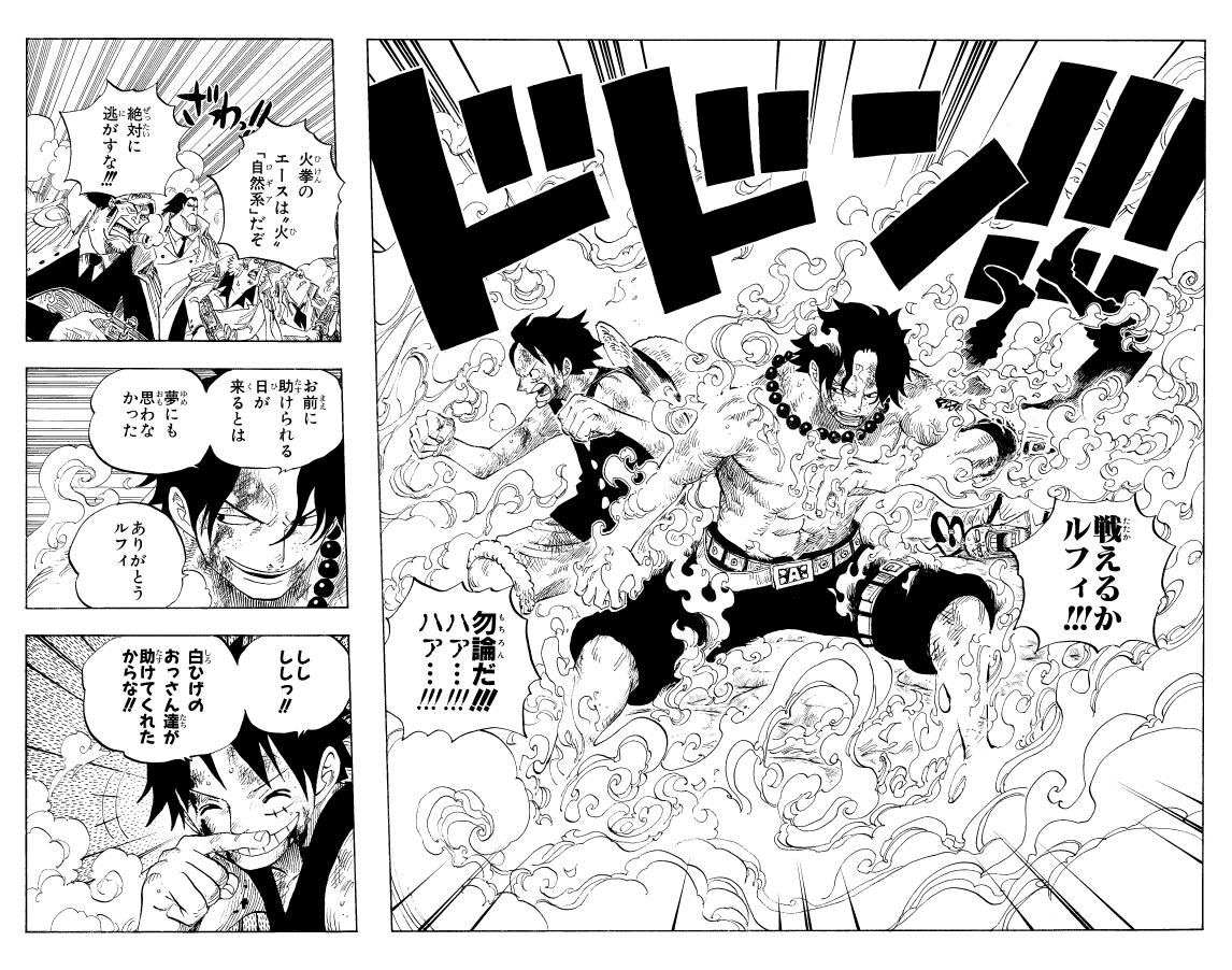 SHUEISHA MANGA-ART HERITAGE（集英社マンガアートヘリテージ）