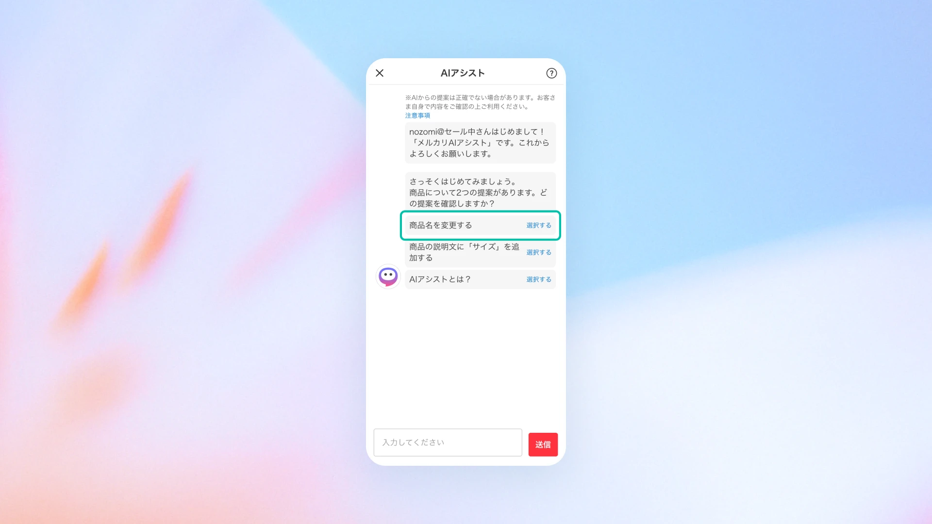 Supporting sellers with enhanced product listings | OpenAI