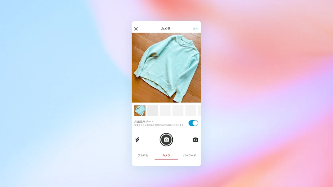 Mercari enhances product listings and better supports sellers with GPT ...