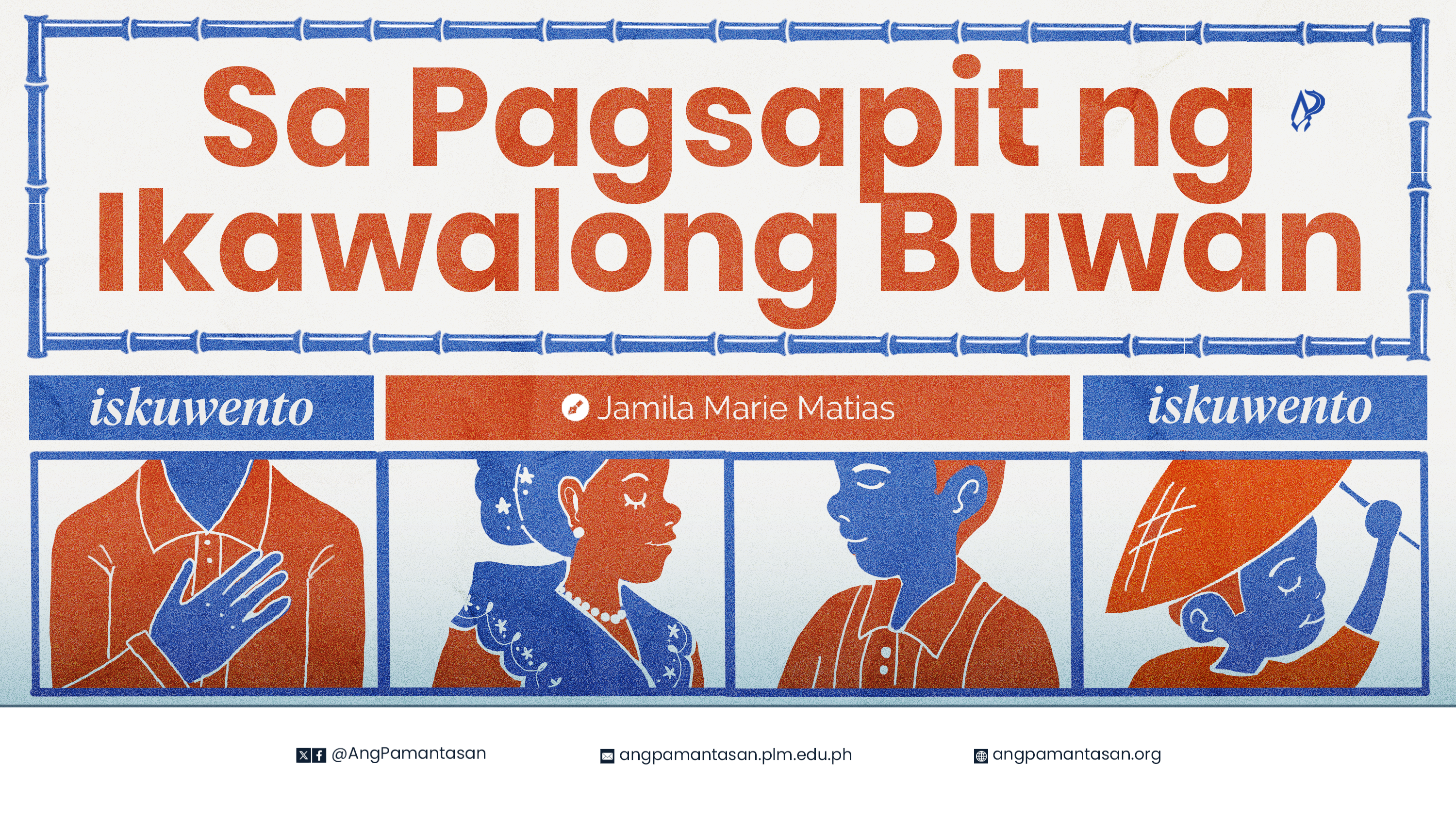 Sa Pagsapit ng Ikawalong Buwan