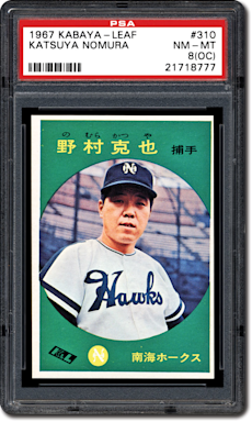 Collecting the 1967 Kabaya-Leaf Set: An "American" Japanese Baseball Card Issue