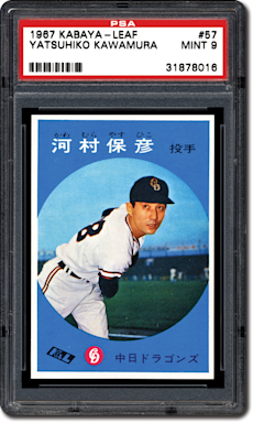 Collecting the 1967 Kabaya-Leaf Set: An "American" Japanese Baseball Card Issue