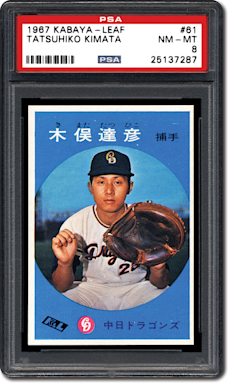 Collecting the 1967 Kabaya-Leaf Set: An "American" Japanese Baseball Card Issue