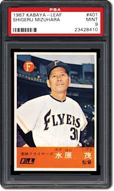 Collecting the 1967 Kabaya-Leaf Set: An "American" Japanese Baseball Card Issue