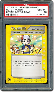 An Eye on the Prize: Collecting Pokemon Trophy Cards