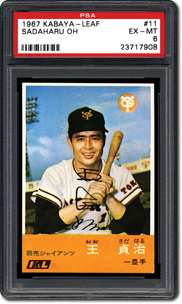 Part 1: Collecting Japanese Baseball Cards - The "Yen" for Vintage Cards