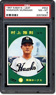 Collecting the 1967 Kabaya-Leaf Set: An "American" Japanese Baseball Card Issue