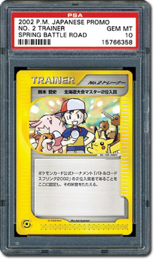 An Eye on the Prize: Collecting Pokemon Trophy Cards