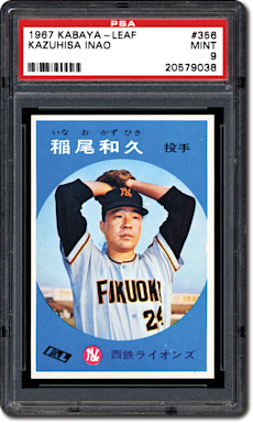 Collecting the 1967 Kabaya-Leaf Set: An "American" Japanese Baseball Card Issue