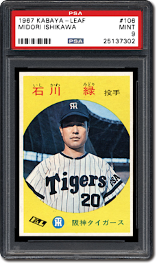 Collecting the 1967 Kabaya-Leaf Set: An "American" Japanese Baseball Card Issue