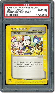 An Eye on the Prize: Collecting Pokemon Trophy Cards