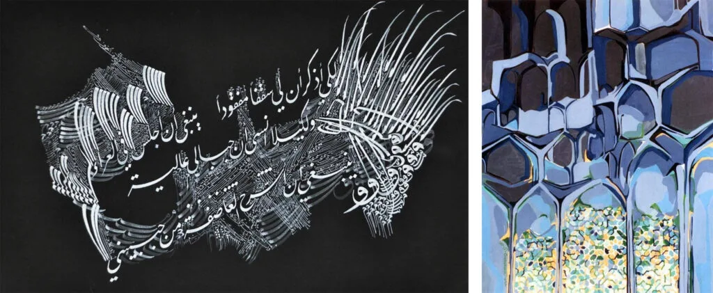 The creative brief – designing a united Europe: Kinda Ghannoum | The ...