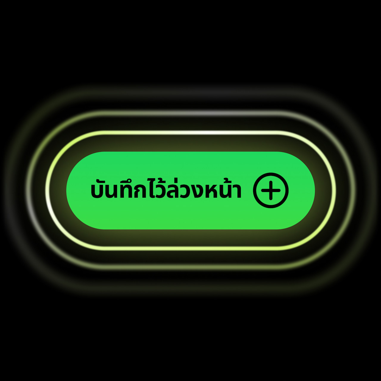 Countdown Page – Spotify for Artists