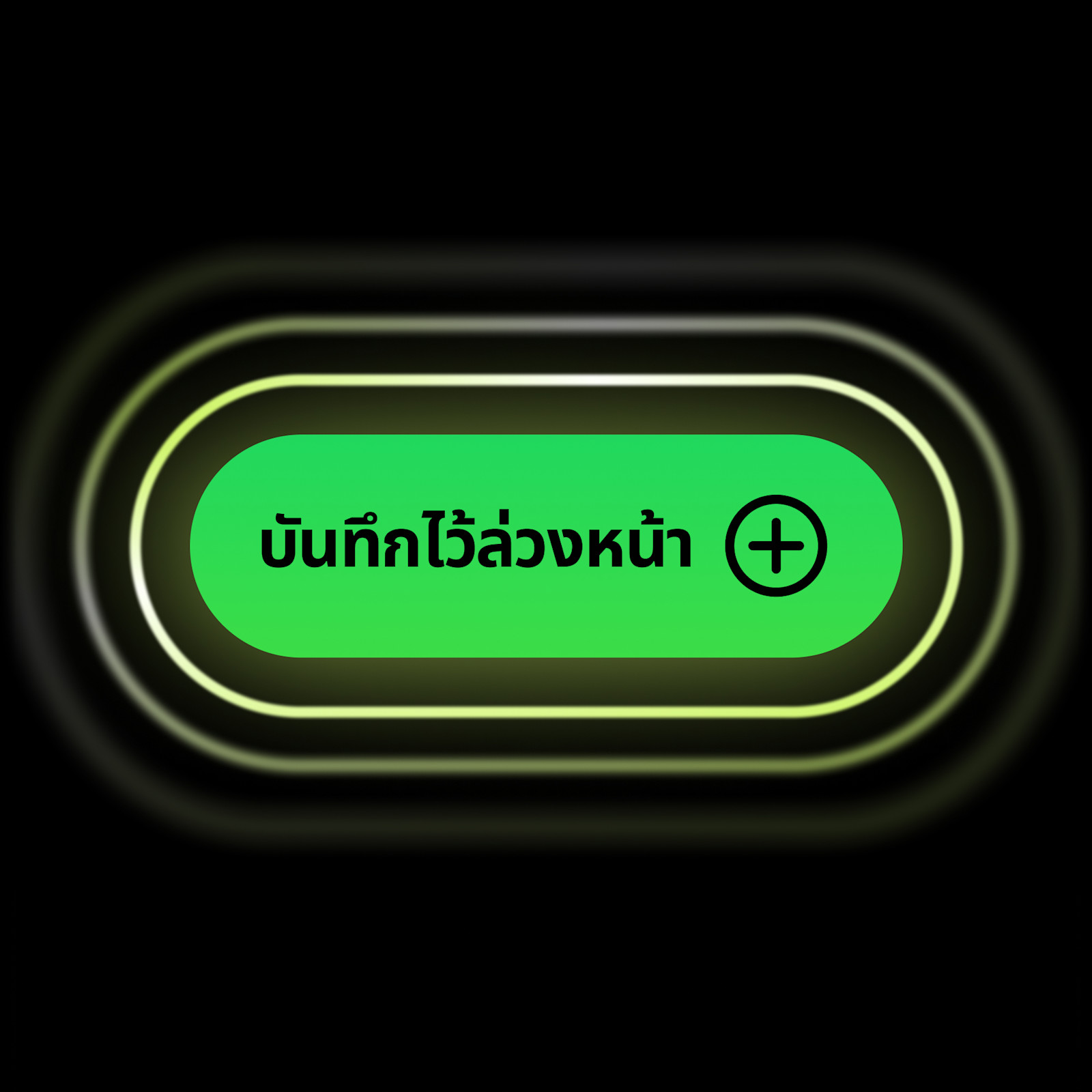 Countdown Page – Spotify for Artists