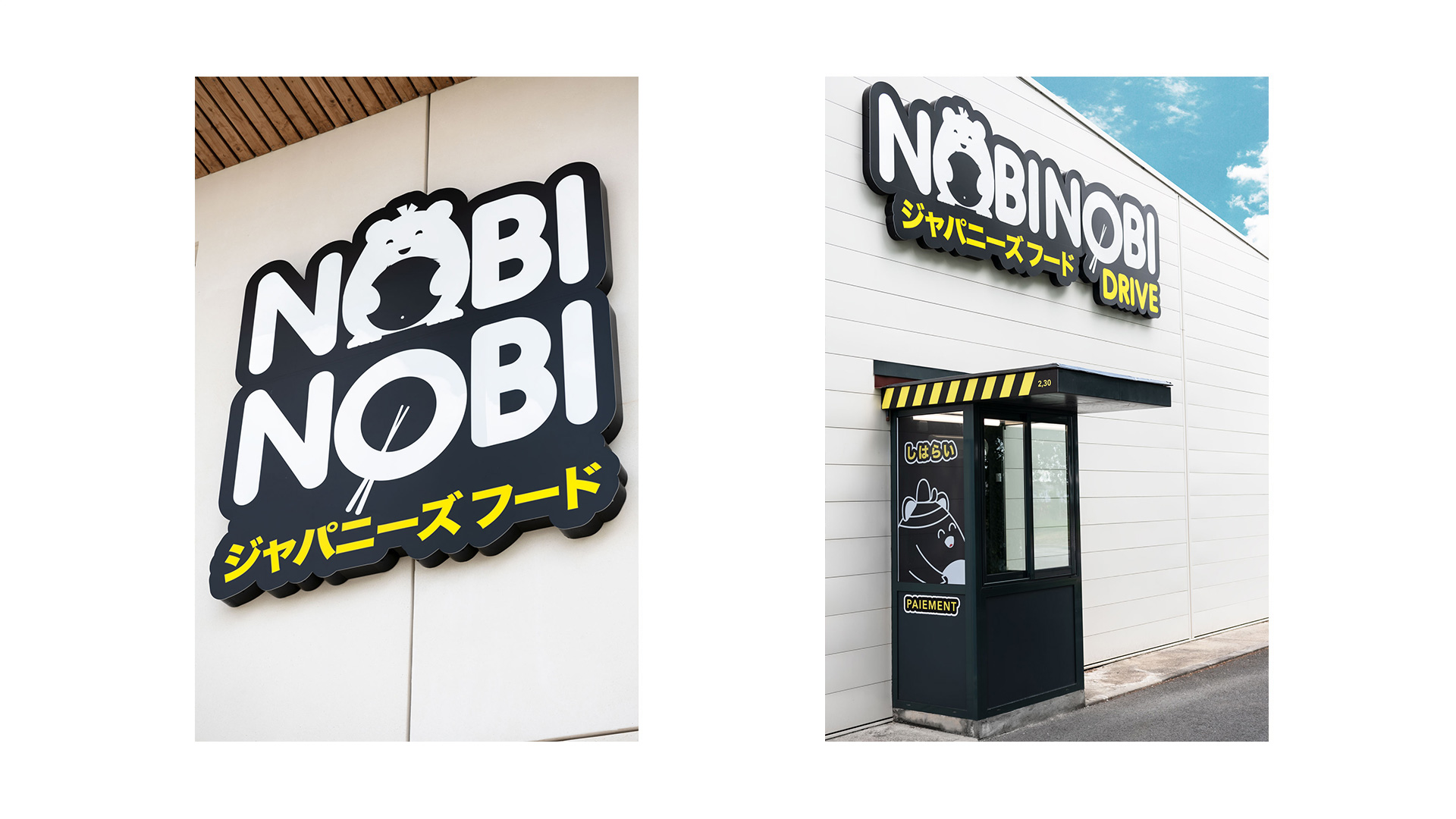 Nobi nobi | Studio Hekla