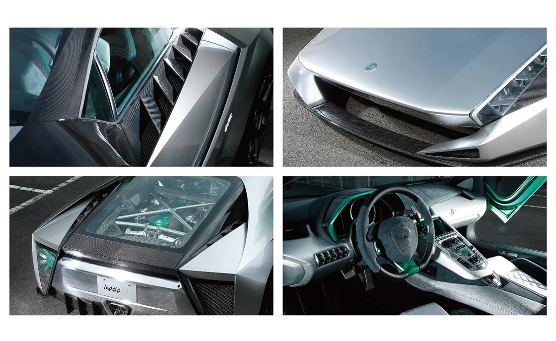 Wednesday One-Off: 2017 Kode 0 By Ken Okuyama