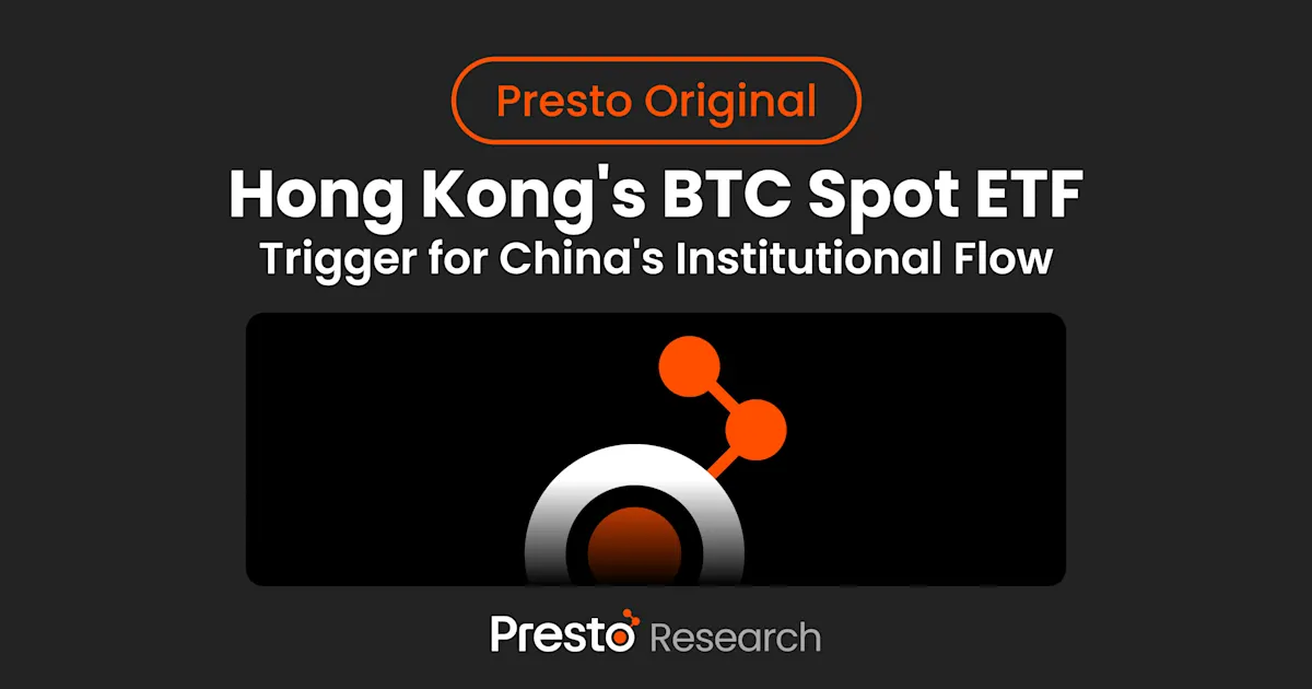 Hong Kong's BTC Spot ETF: Trigger for China's Institutional Flow ...