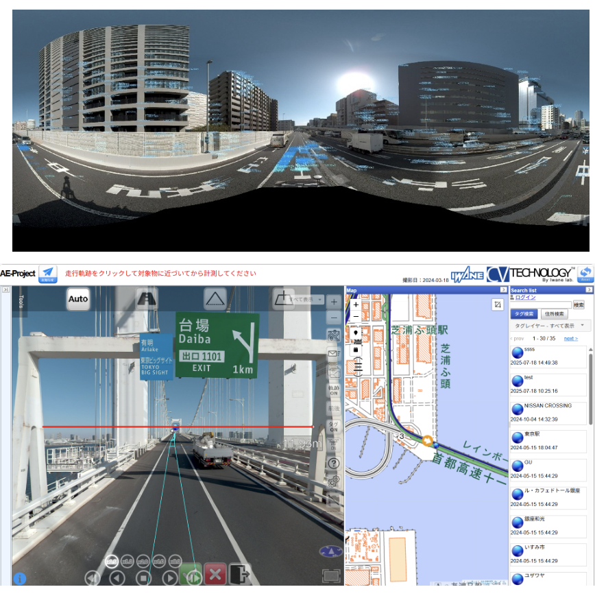 Smart Eye Camera：スマートフォンでどこでも遠隔診療可能な眼科診療機器 | 知財図鑑
