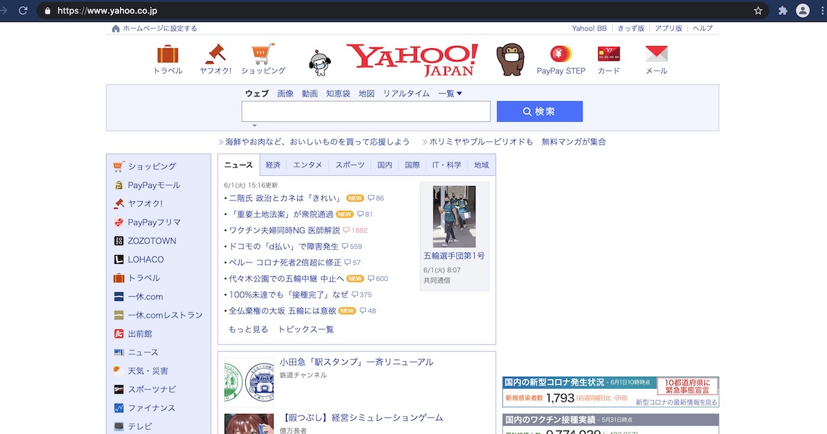 Pythonのフレームワーク「Django」でシンプルな社内SNSを作ってみるよ！ | BAsixs（ベーシックス）