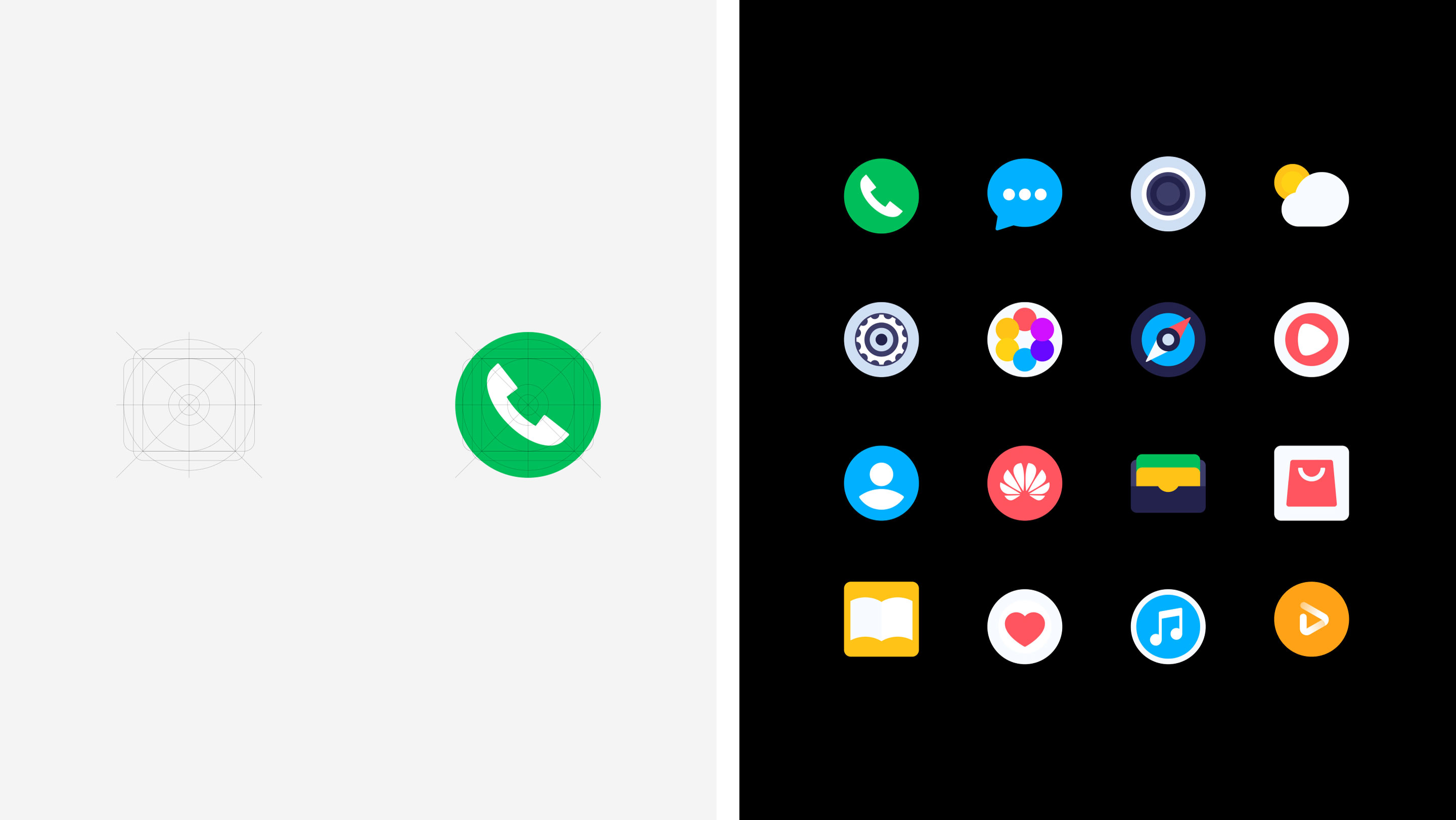 Huawei. Icons for EMUI 10 | Tubik Studio