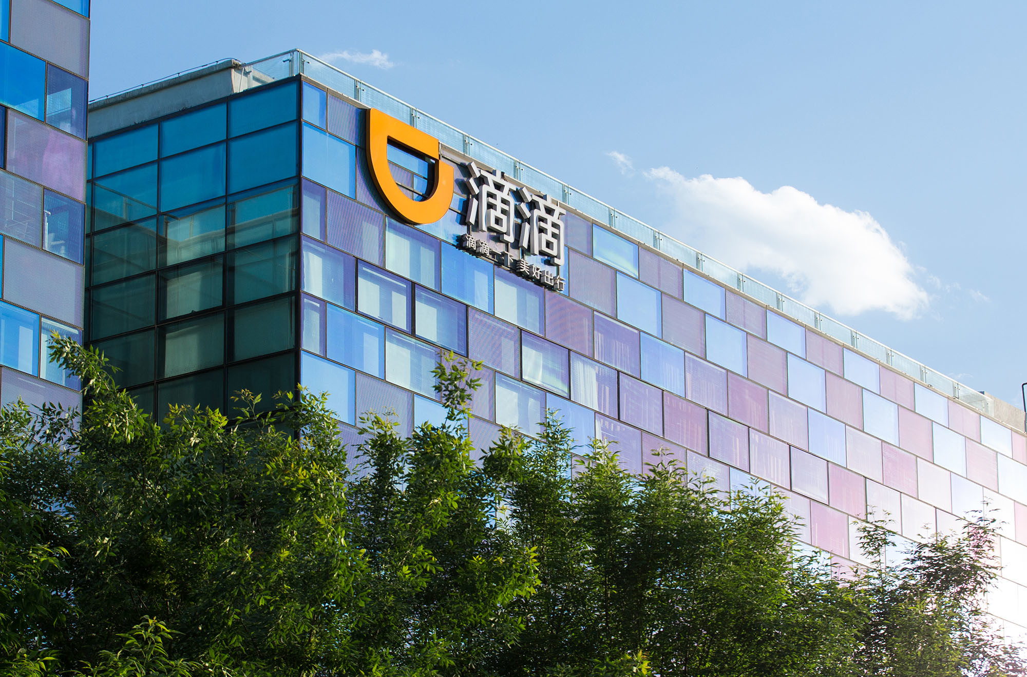 DiDi Global: More than a Journey | DiDi México