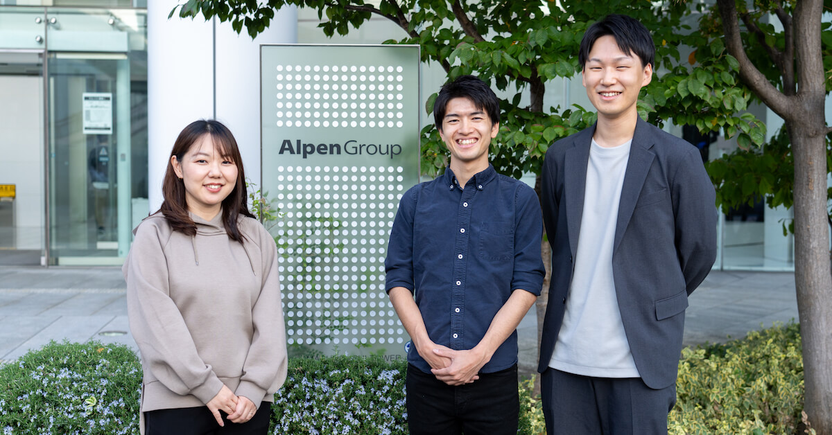 1,100万の会員情報を活かし切るデータマネジメント。アルペンが目指す1to1コミュニケーションとは | CX Clip by KARTE