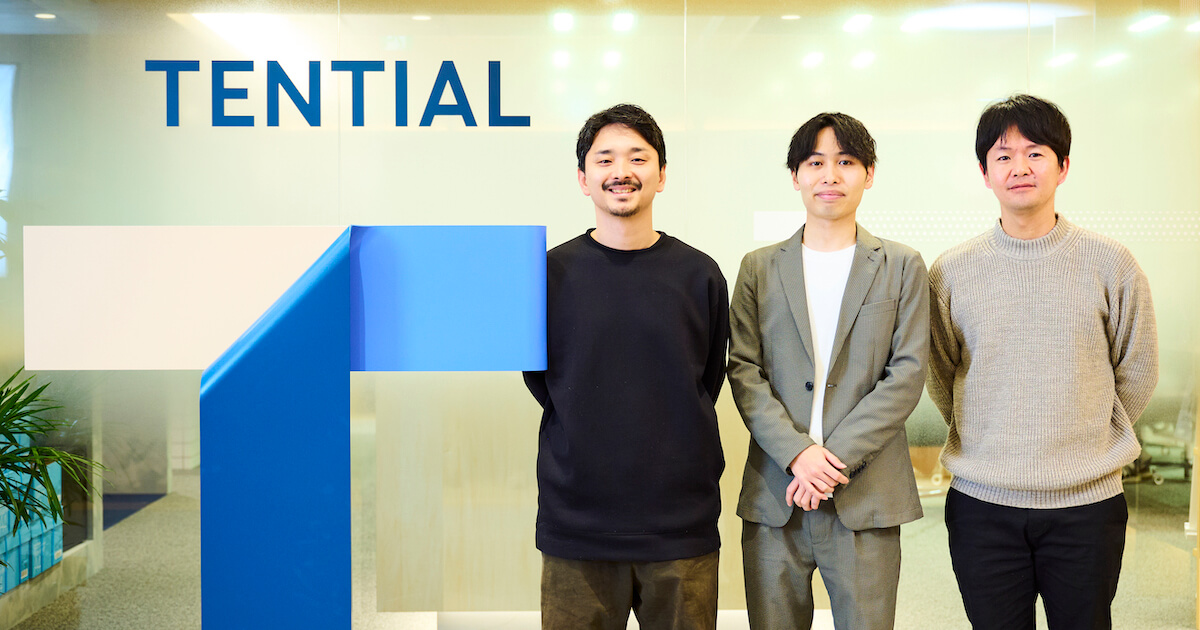 メール開封→クリック率が50％超えに！TENTIALの行動データを起点とした、パーソナライズ施策とは | CX Clip by KARTE