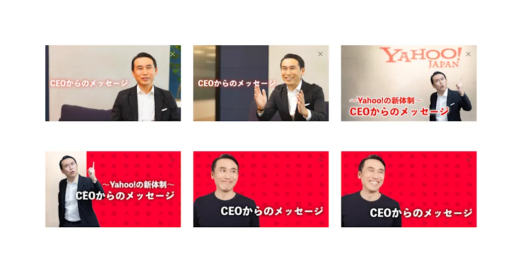 「受けてよかった」と思える採用体験へ。ヤフーの徹底する“候補者ファースト”とサイトリニューアルの裏側 | CX Clip by KARTE