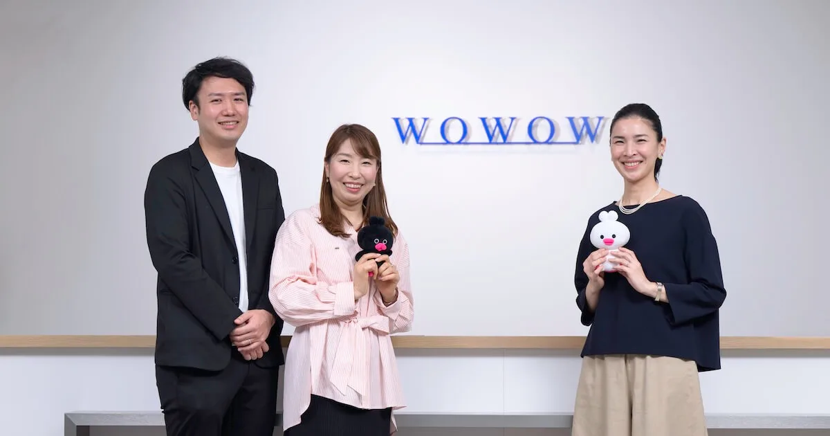 WOWOWはユーザー離脱という課題にどう挑んだのか？高度なコミュニケーションを実現する基盤作りの裏側 | CX Clip by KARTE