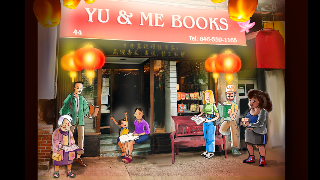 A Custom Landmarker Lens overlaid on Yu & Me Books, built by Lens ...