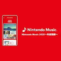自2025年9月9日起開始服務的「Nintendo eShop」介紹！ | TOPICS | 任天堂官方網站(台灣)